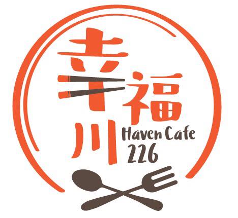 Haven Cafe 226 – Haven Cafe 226